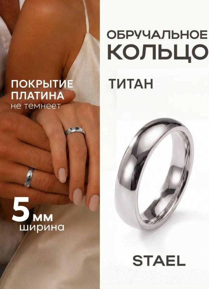 Кольцо