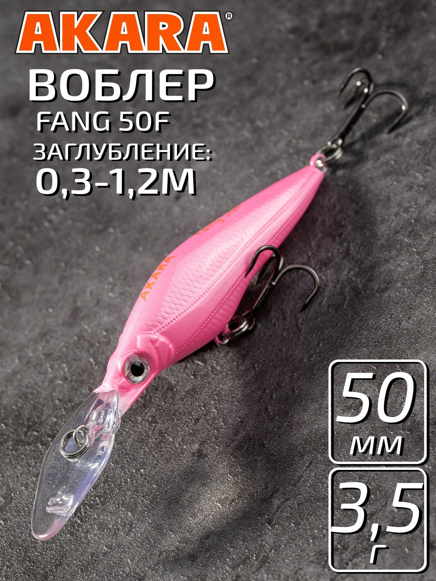 Воблер Akara Fang 50F 3,5 гр. (1/8 oz 2,0 in) A200