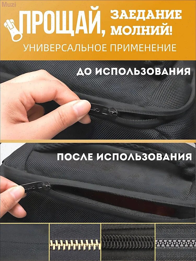 Средство для ухода за одеждой — фото 1
