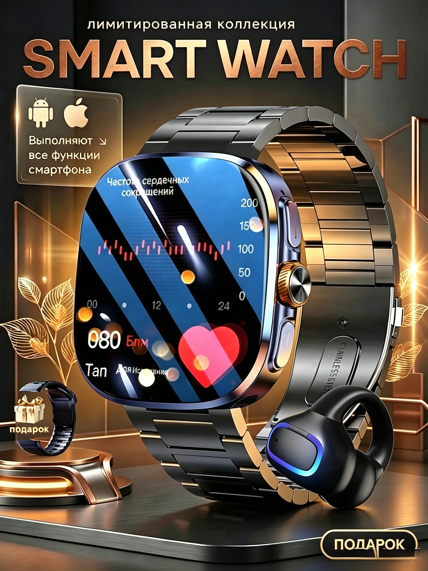 Умные часы M99, AMOLED, GPS, NFC, Bluetooth 5.0, SIM, 1380мАч, 4G