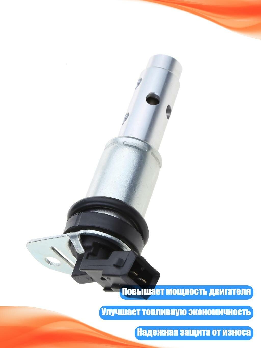 Масляный клапан VVT для E81 E82 E87 E88 E90 E92 E60 F10