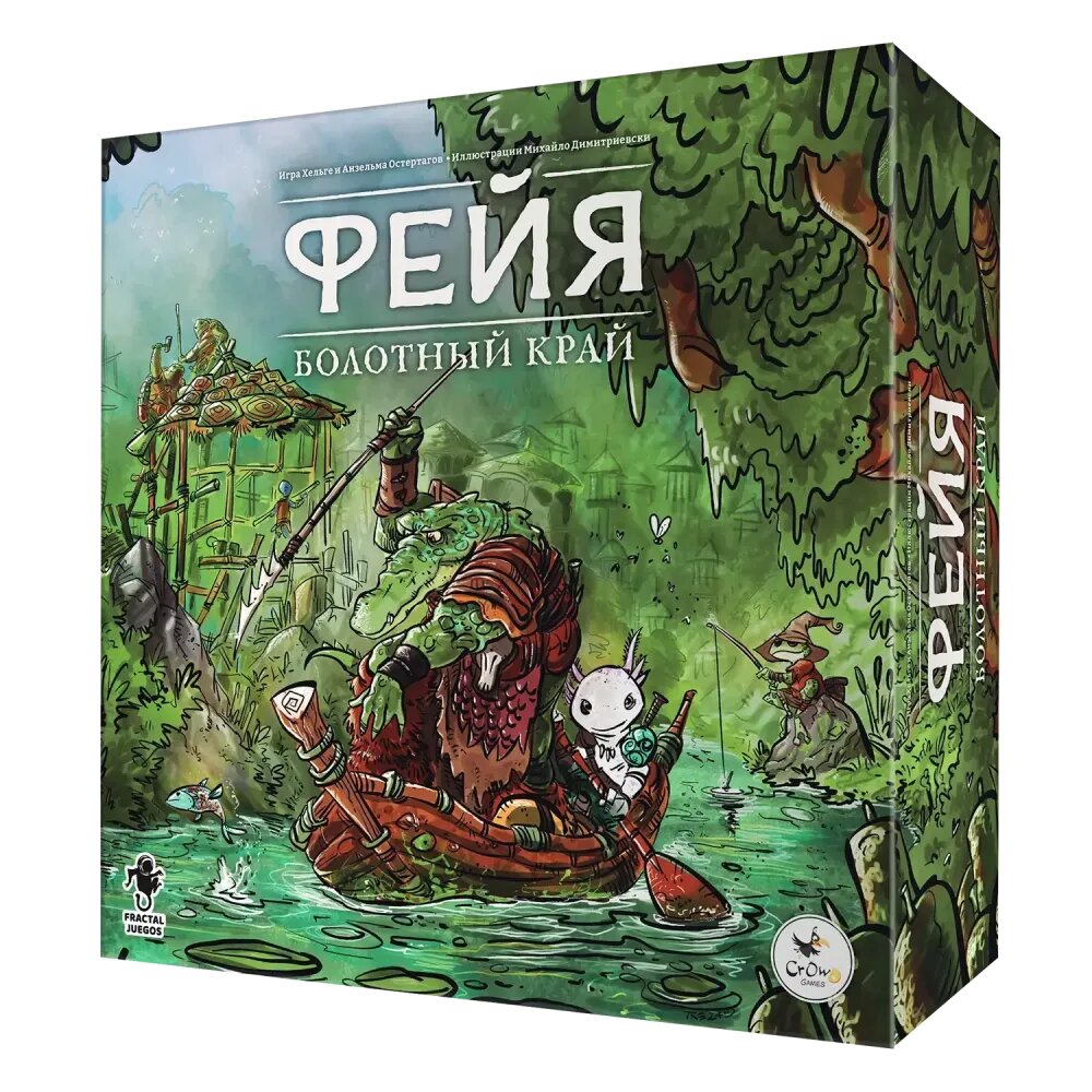 Настольная игра Фейя: Болотный Край от Crowd Games, 2-4 игрока, 14+