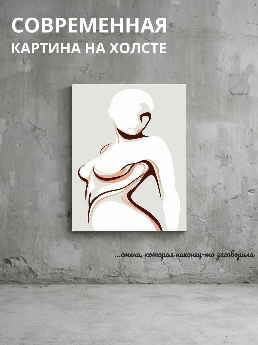 Картина на холсте Портрет женщины в абстрактном исполнении 40x60 см