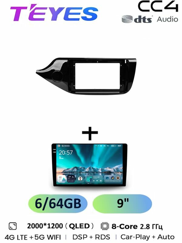 Магнитола Teyes CC4 6/64 Gb 9.5 дюймов Kia CEED Cee'd 2 JD 2012-2018 8-ми ядерный процессор QLED экран 4G Wi-Fi