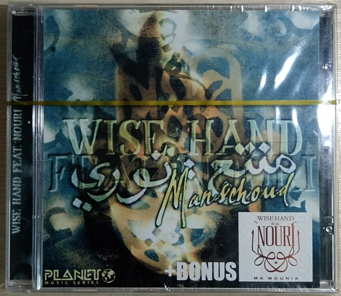 Компакт-диск (CD) Wise Hand feat Nouri - Manschoud