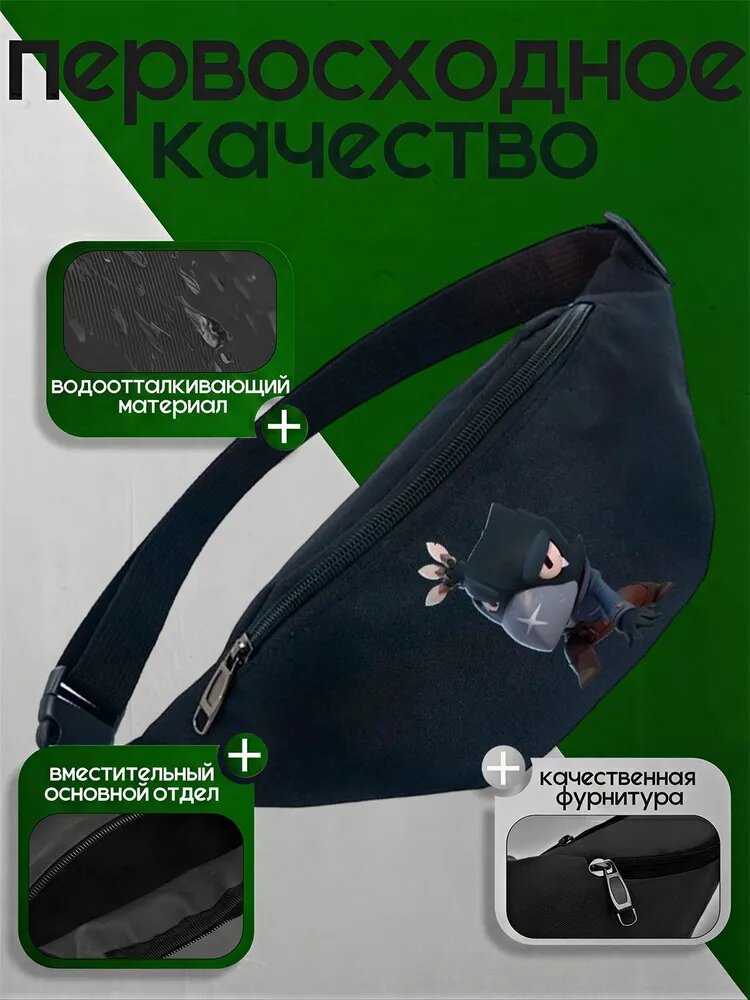 Сумка бананка — фото 1