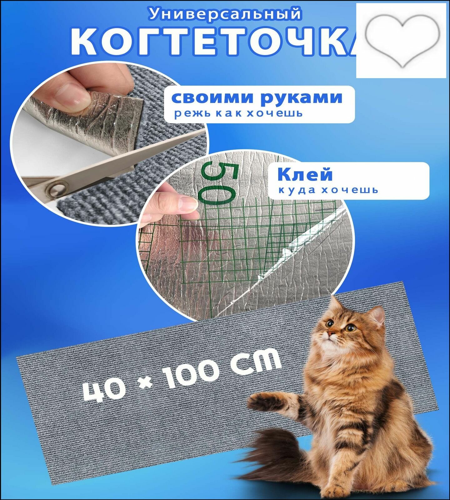 Когтеточка — фото 1
