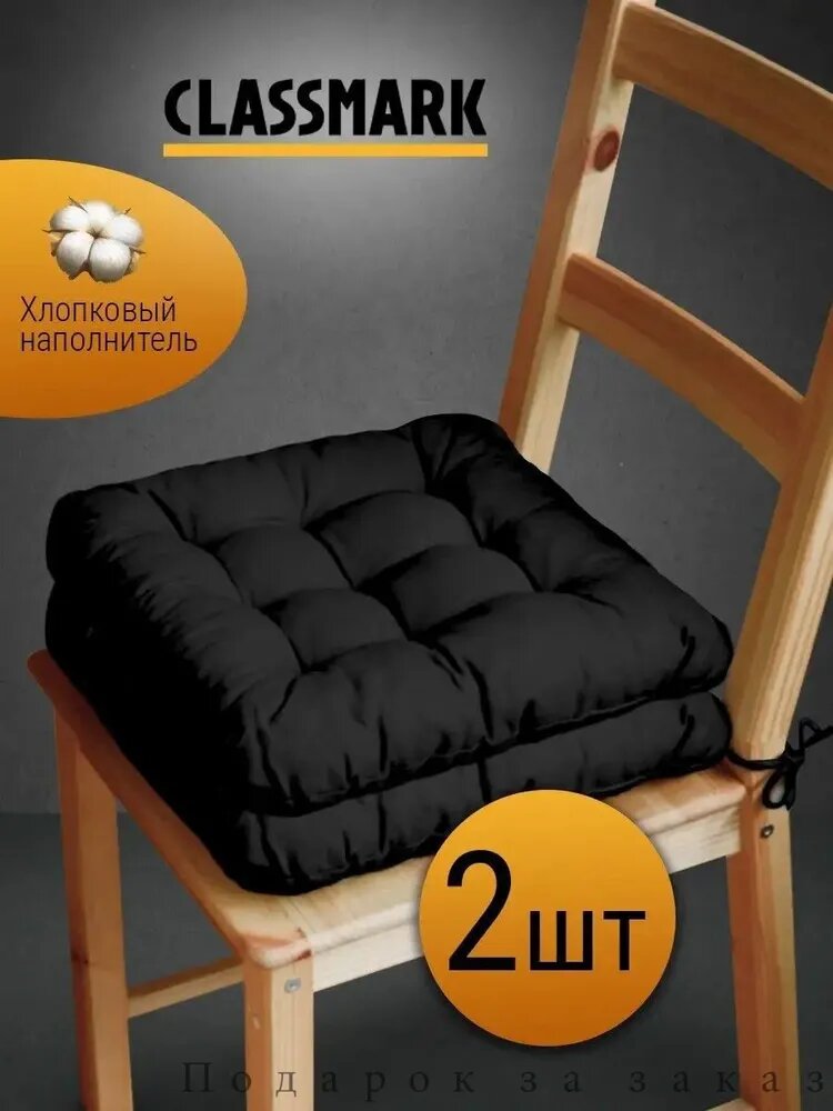 Подушка на стул mzm-20260503083929128 40x40 см