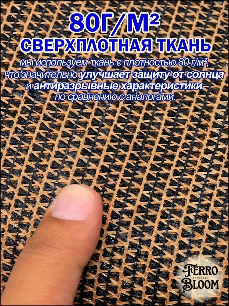 DVOR Лента для забора — фото 1