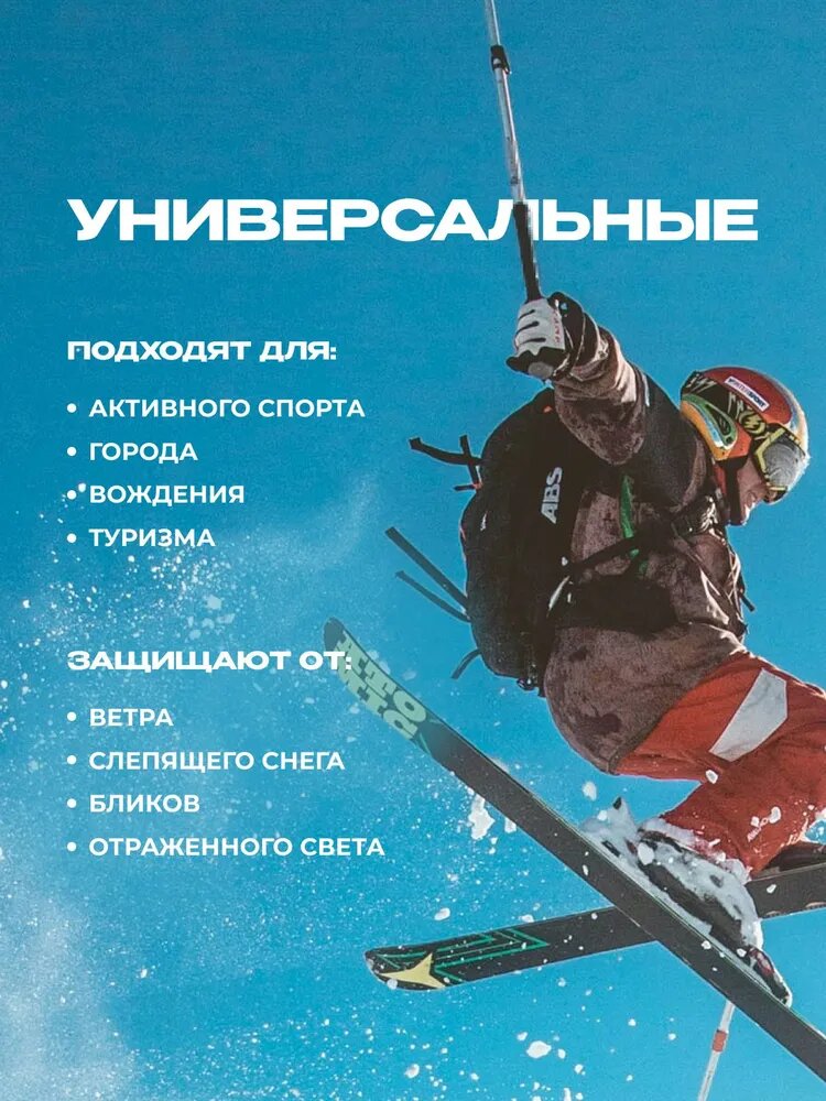 Солнцезащитные очки , розовый — фото 1