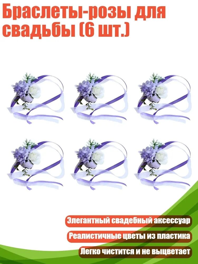 Стабилизированные цветы, 2 см, 70 гр, 1 шт