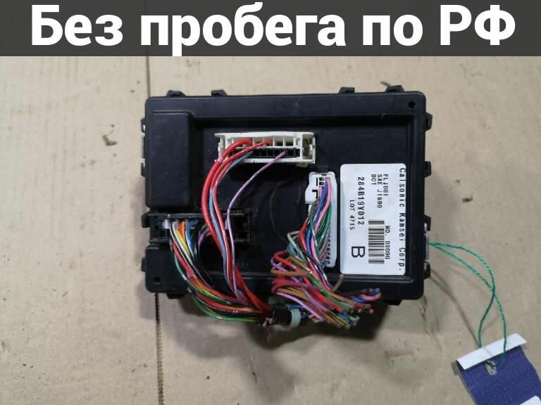 Иммобилайзер с пробегом Nissan Teana J31