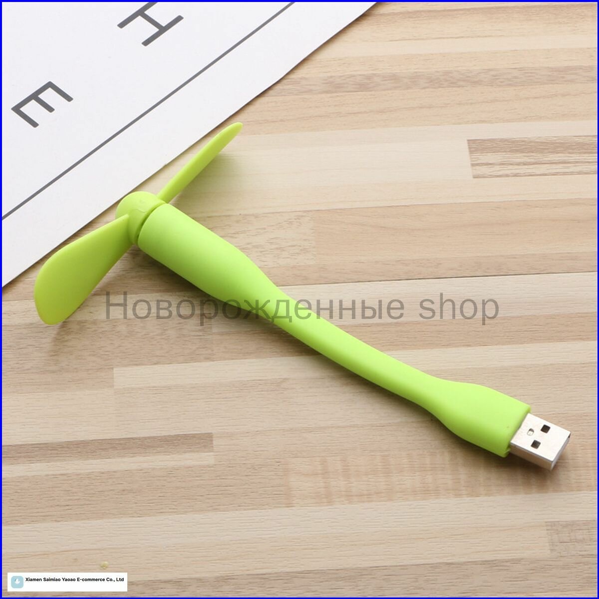 Настольный вентилятор modelName-7069909488386048, зеленый