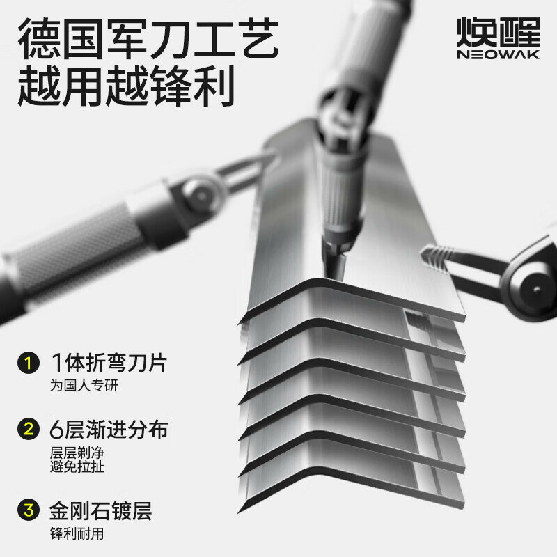 Huanxing Бритвенные лезвия для мужчин 6-слойные, комплект из 4 шт, высокоточные импортные лезвия из Германии
