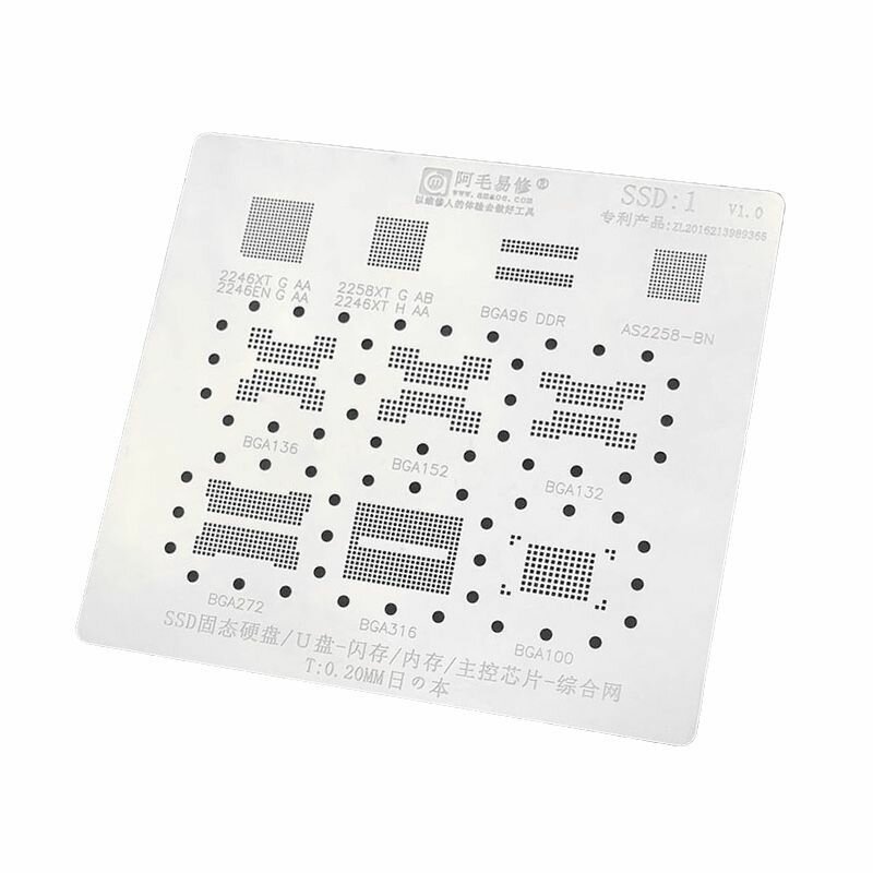 Трафарет AMAOE SSD1 T:0.20mm