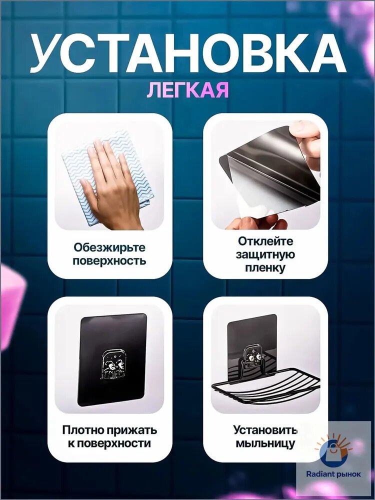 Мыльница — фото 1