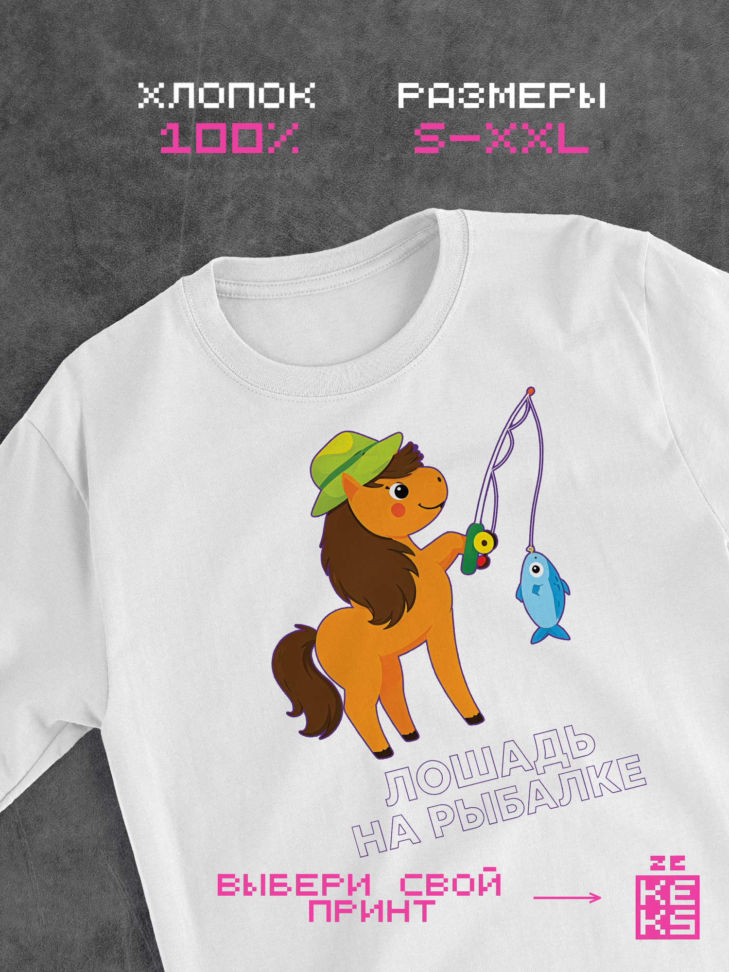 Футболка ZEKEKS