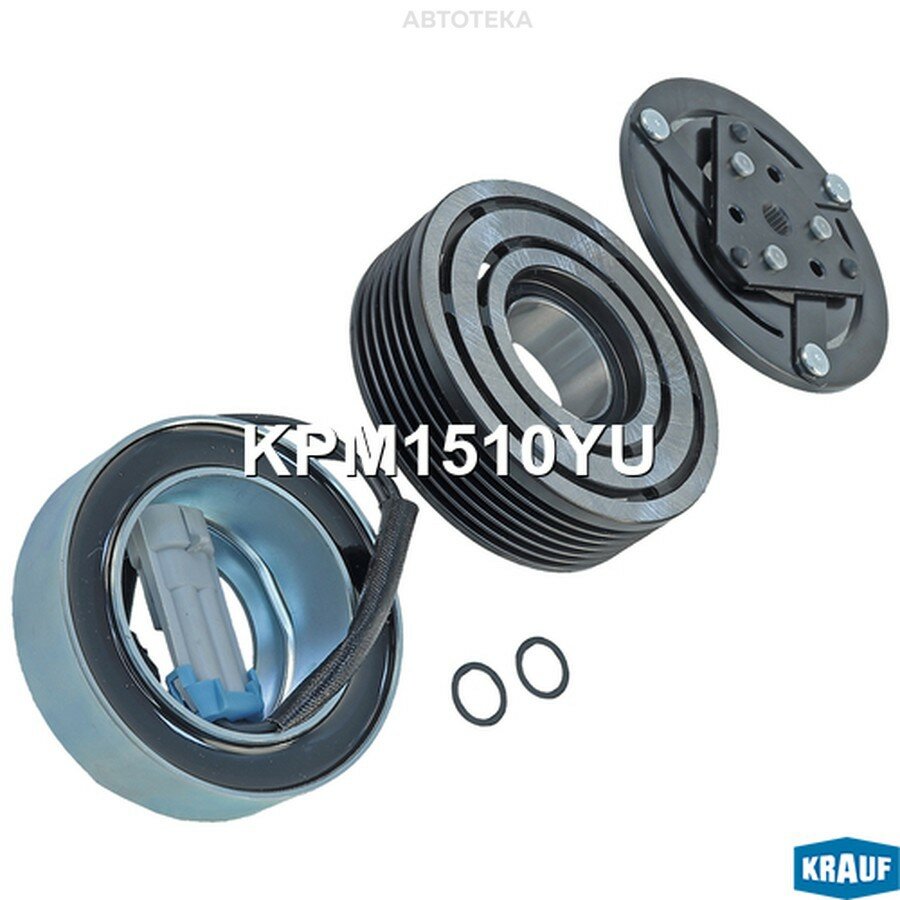 Шкив компрессора кондиционера в сборе KRAUF KPM1510YU