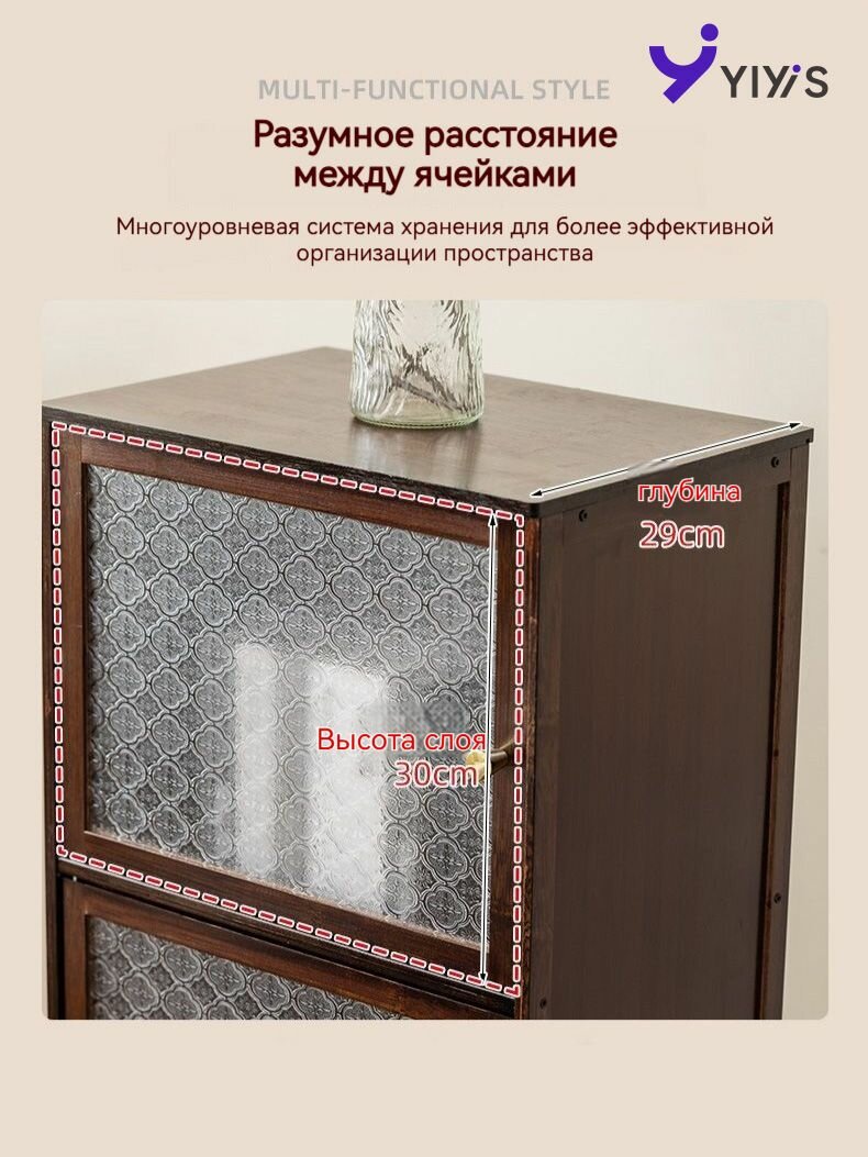 Тумба, 43х29х51 см — фото 1