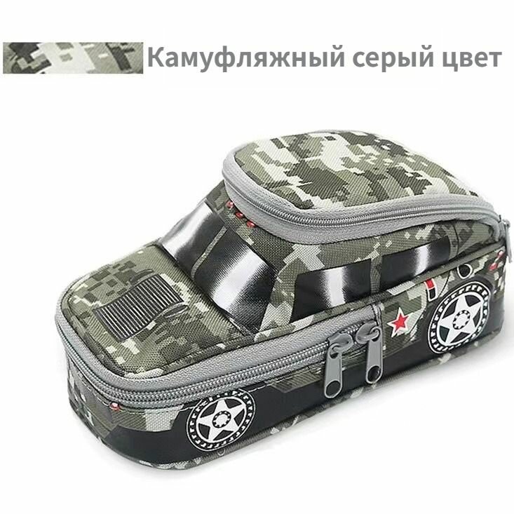 1 штука камуфляжного пенала в форме автомобиля