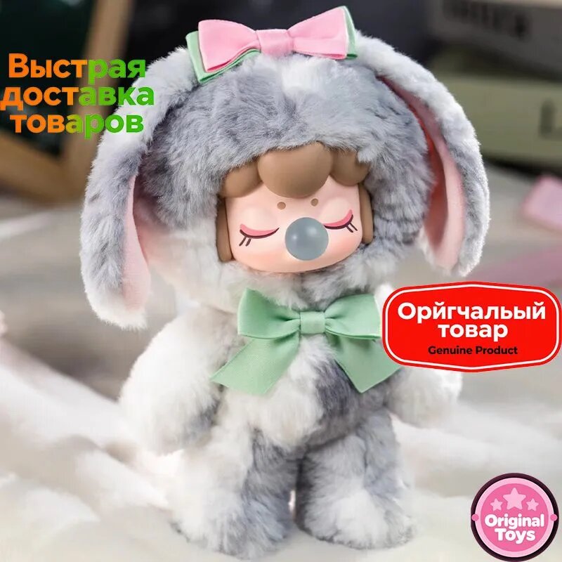 Новый выпуск Nanci Flash Plush Series: слепые коробки с милыми кроликами, подарки для девушек