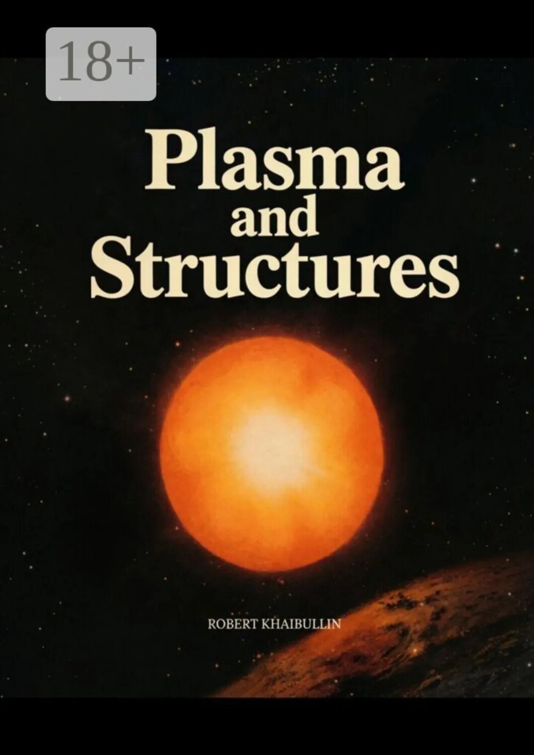 Plasma and Structures [Цифровая книга]