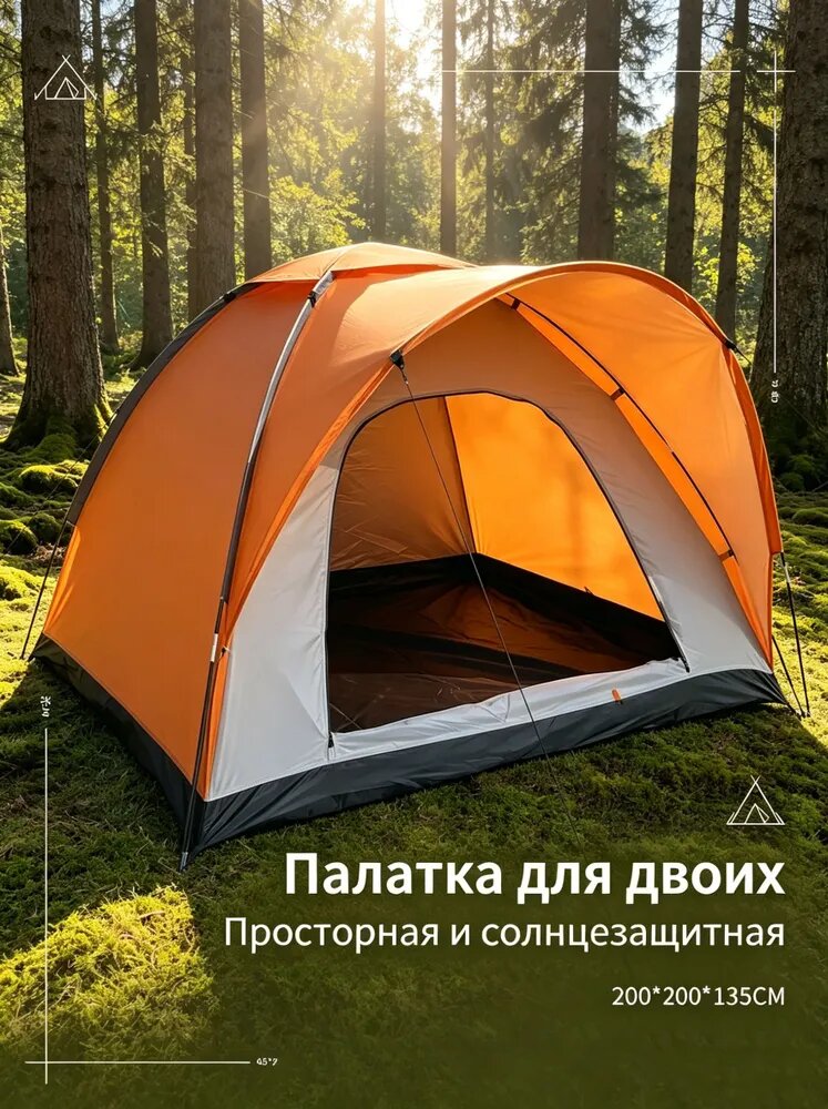 Vlaken Карповая палатка 2-местная