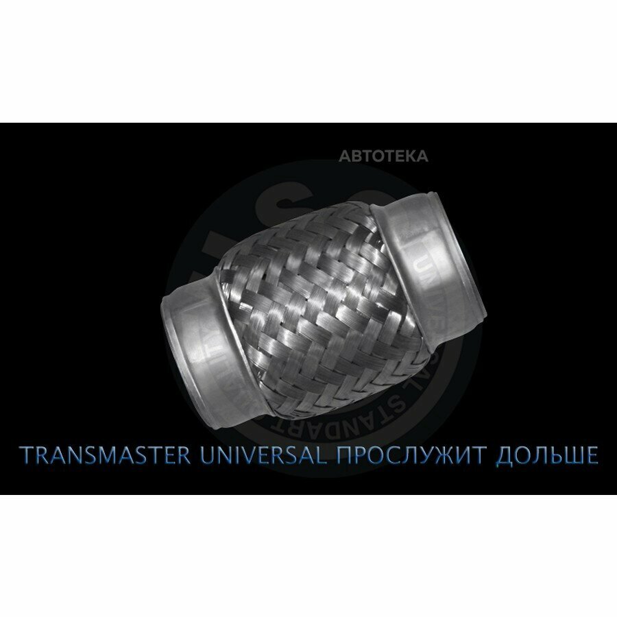 Труба гофрированная универсальная 64X100 InnerBraid TRANSMASTER 64100