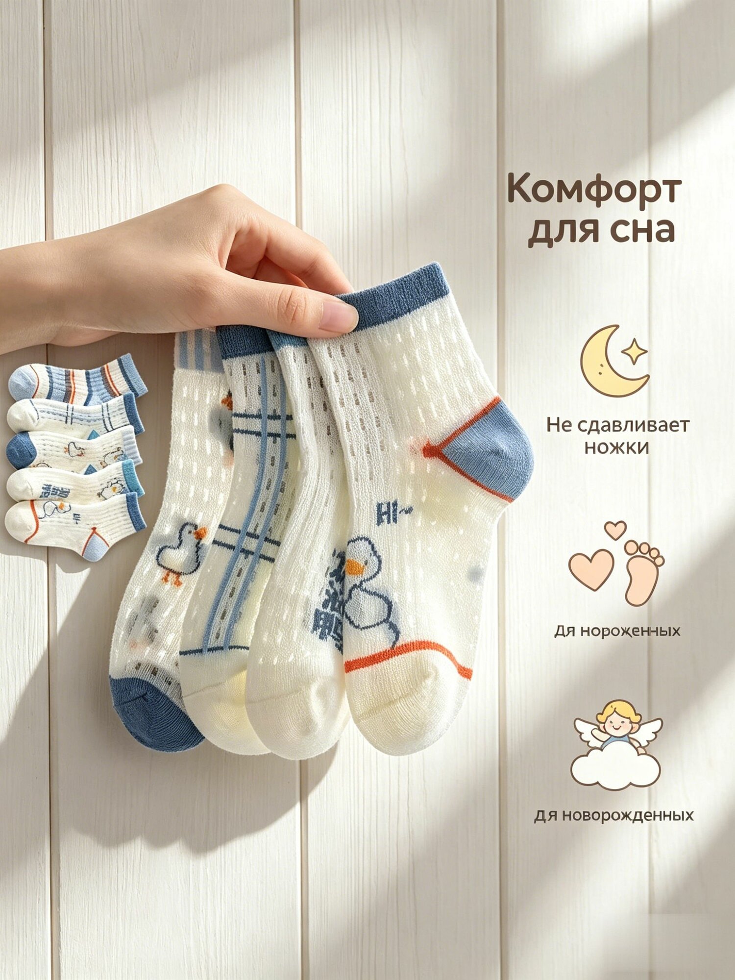 Носки Базовая коллекция, 5 пар, размер 17-19cm〔6-8лет〕, мультиколор — фото 1