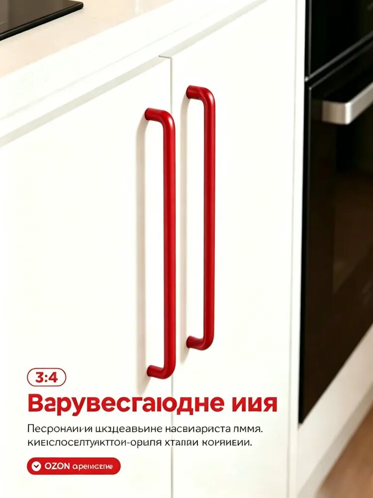Ручка мебельная ,10.3см