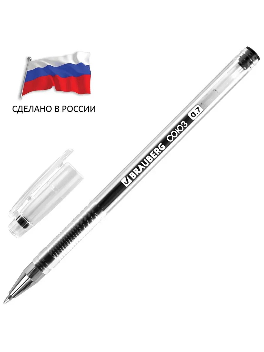 Ручка гелевая черная 0,5 мм 6 шт.