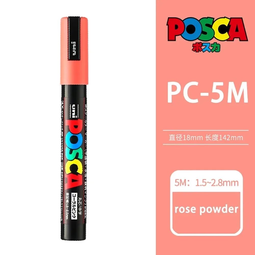 Маркеры Uni POSCA PC-1M/3M/5M 100 цветов PC-5M Rose powder