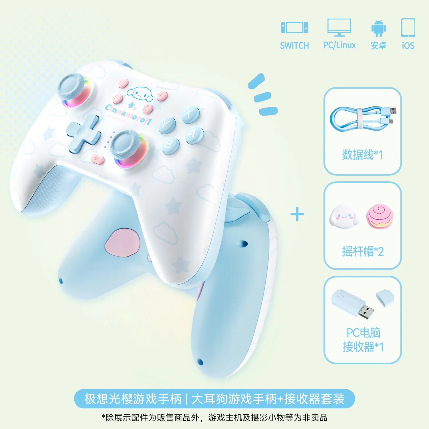 Geekshare Sanrio Cinnamoroll Pompompurin беспроводной геймпад C