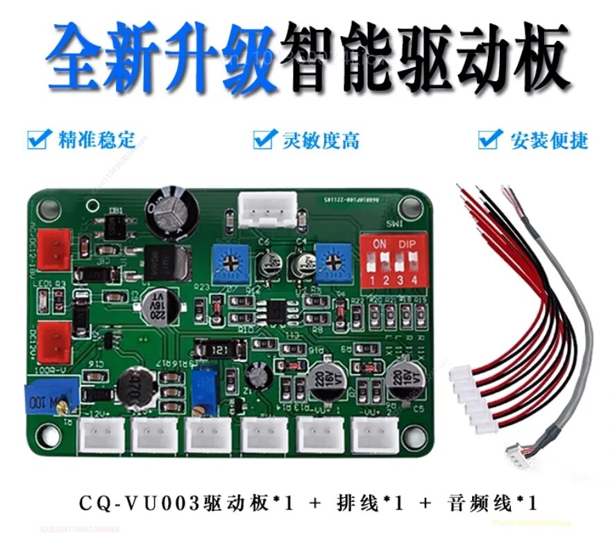 VU Meter P-134 для аудио и лаборатории Driver board