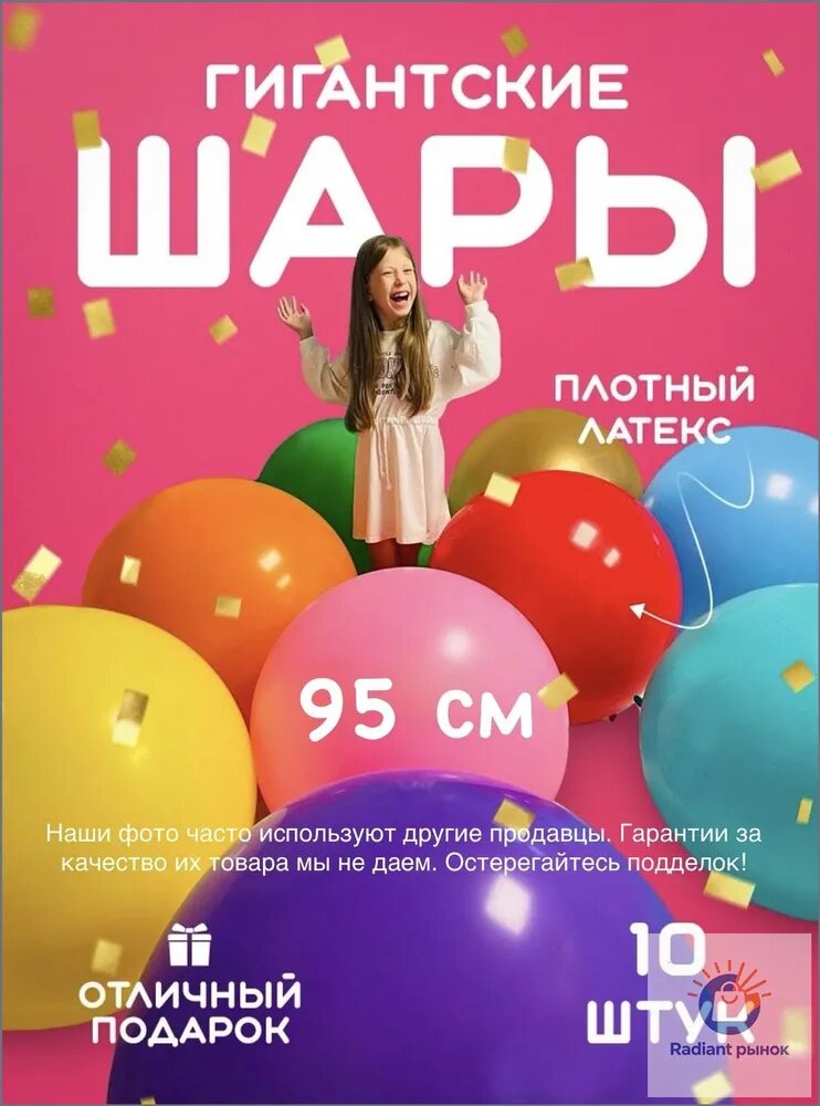 Большой воздушный шар набор Гигант ассорти 10 штук 26 дюймов Отправьте надувную трубку
