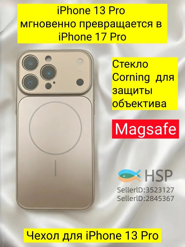 IPhone 14 Pro мгновенно превращается в iPhone 17 Pro оранжевый