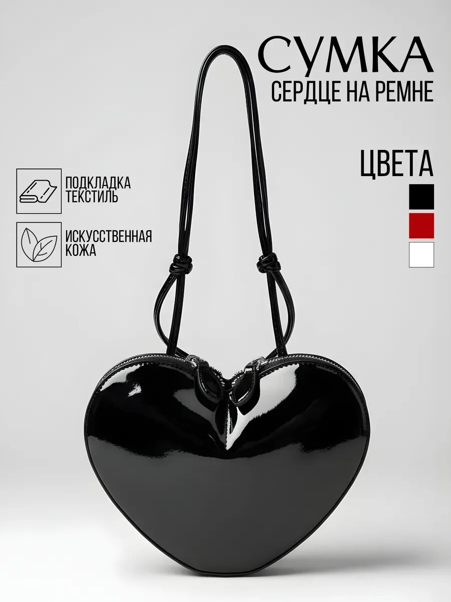 Дерзкая сумка с леопардовым принтом