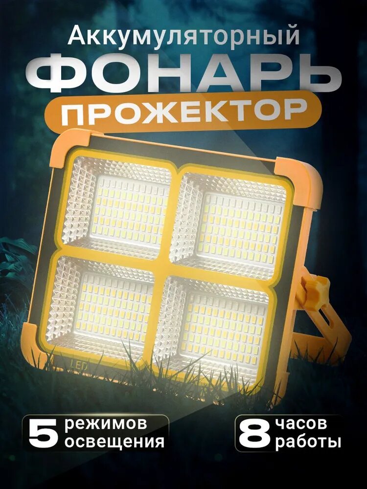 Electro Уличный светильник, Fest T14, количество ламп:1шт