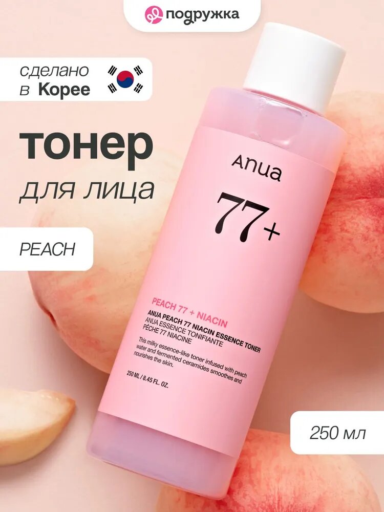 Тонер для лица ANUA PEACH смягчающий с ниацинамидом и экстрактом персика 250 мл