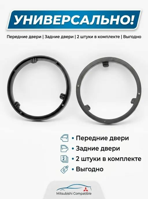 CARAV Кольца проставочные, 16.5 см (6.5 дюйм.) 16.5 см кольца 6.5 дюйм кольца