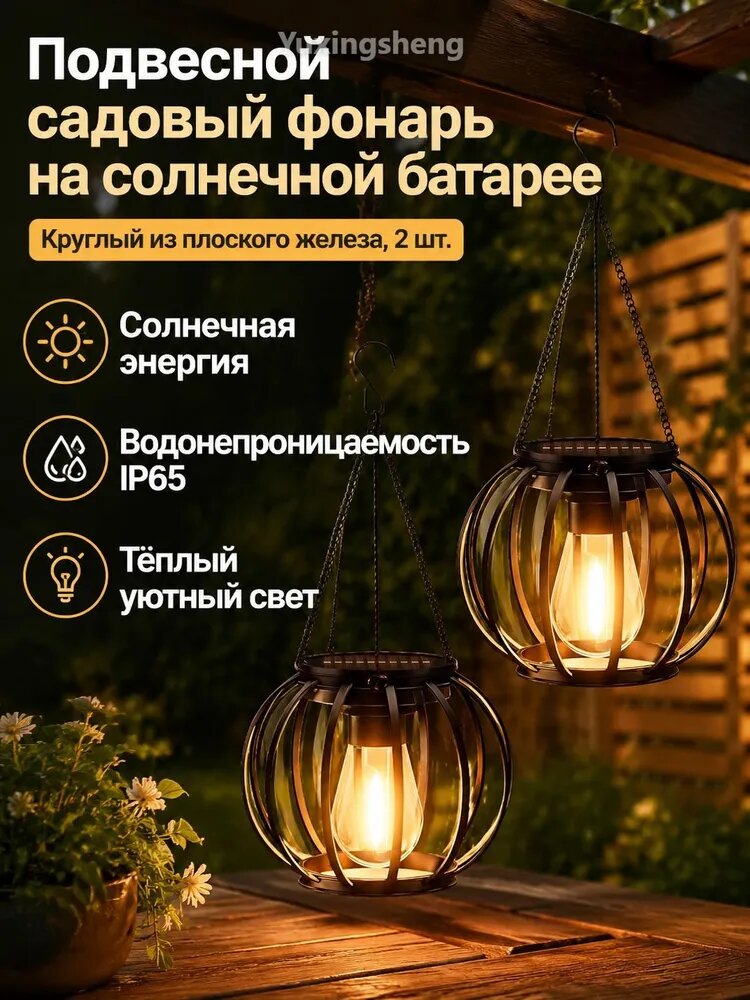 Каркасная светодиодная фигура