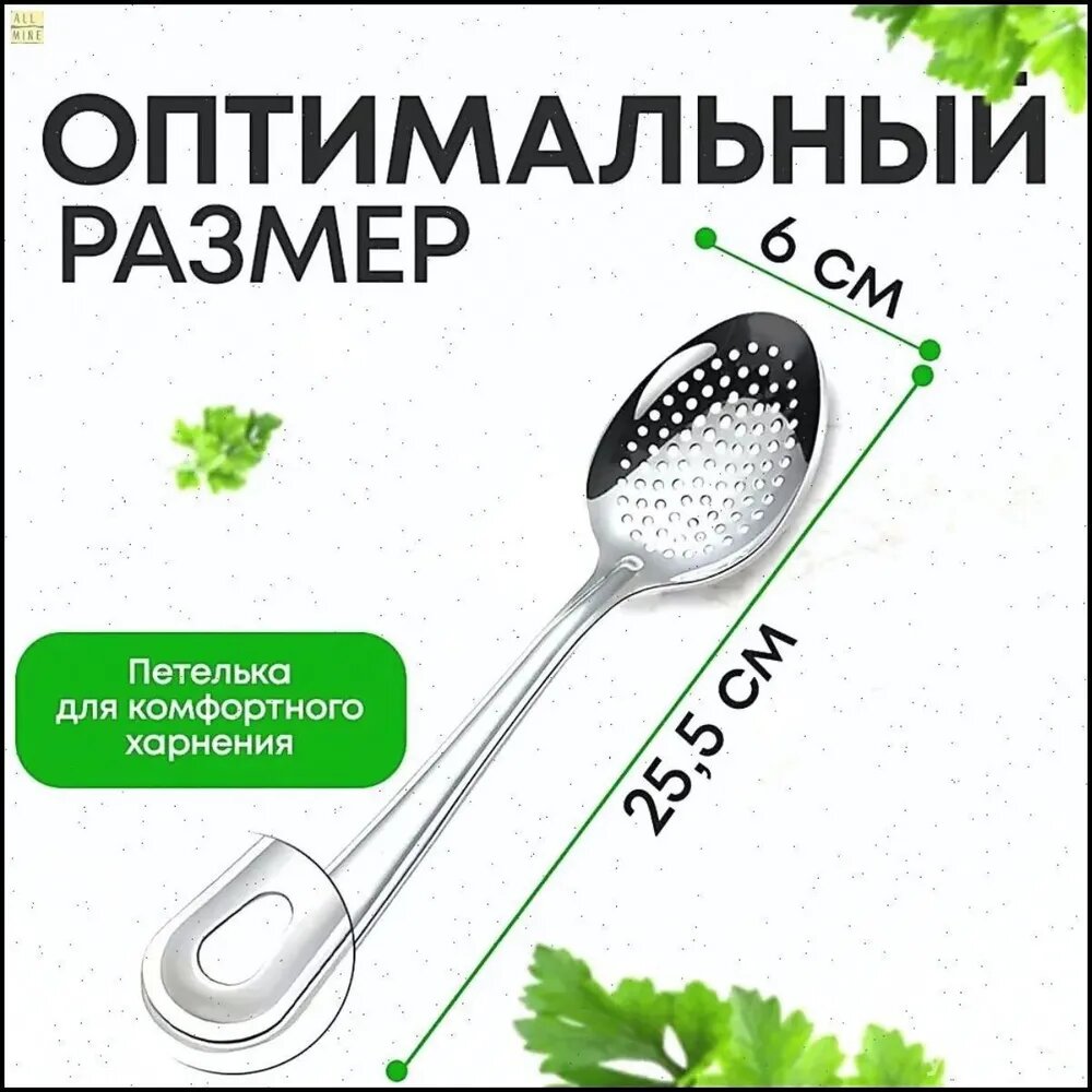 Шумовка — фото 1