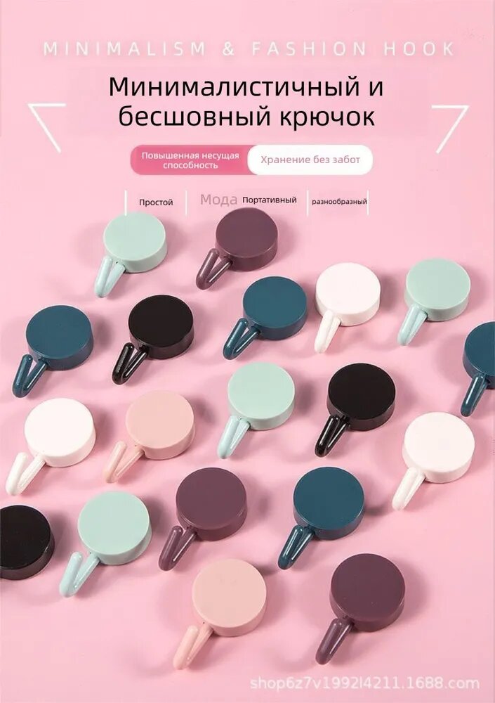 Креативный крючок за дверью кухни и ванной комнаты, подвеска на клей, без следов, не нужно пробивать отверстия