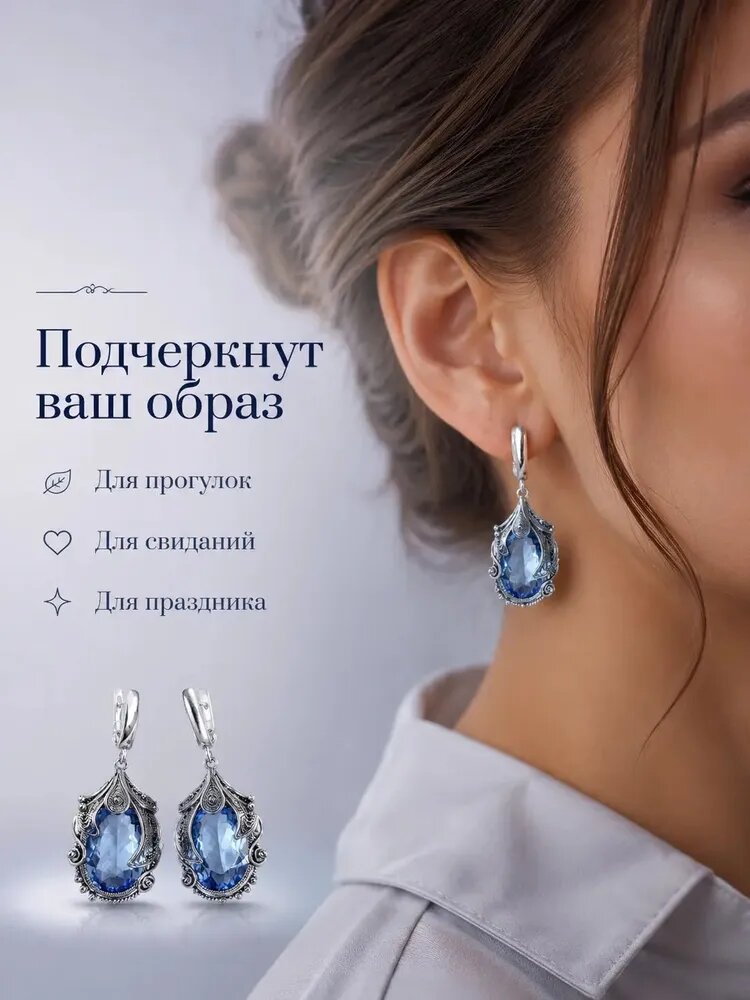 Моносерьга, искусственный камень