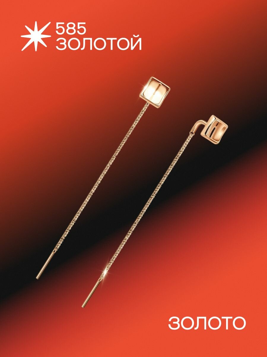 Серьги 585 ЗОЛОТОЙ, красное золото, 375 проба