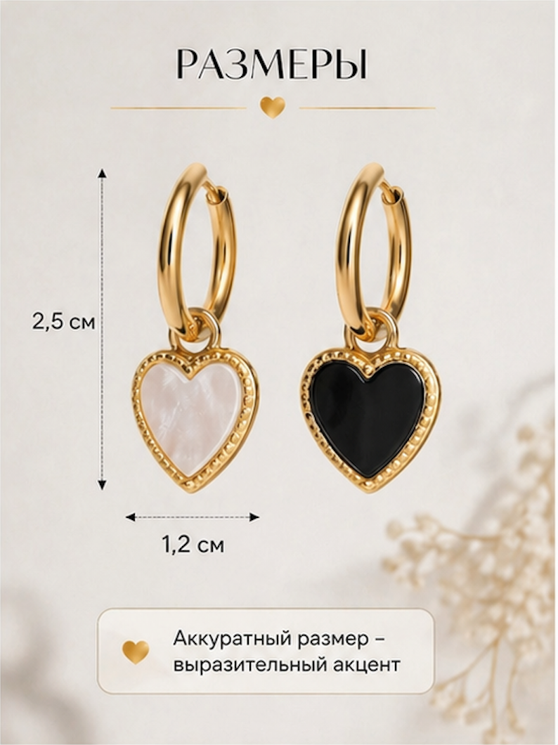 Серьги-трансформеры Jasmine House, перламутр синтетический, размер 25 мм, черно-белый — фото 1