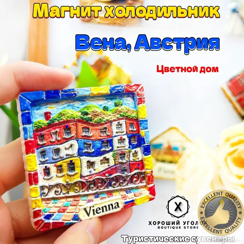 Холодильник магнит Колумбия Богота, 3D объемный магнит в виде чайника с патчевым декором, сувенир из Колумбии, подарок от путешествия, декор для дома