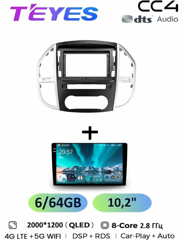 Магнитола Teyes CC4 6/64 Gb 10.2 дюйма Mercedes Benz Vito 3 W447 2014-2020 8-ми ядерный процессор QLED экран 4G Wi-Fi