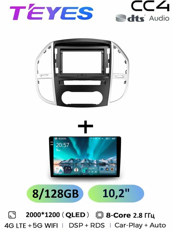 Магнитола Teyes CC4 8/128 Gb 10.2 дюйма Mercedes Benz Vito 3 W447 2014-2020 8-ми ядерный процессор QLED экран 4G Wi-Fi