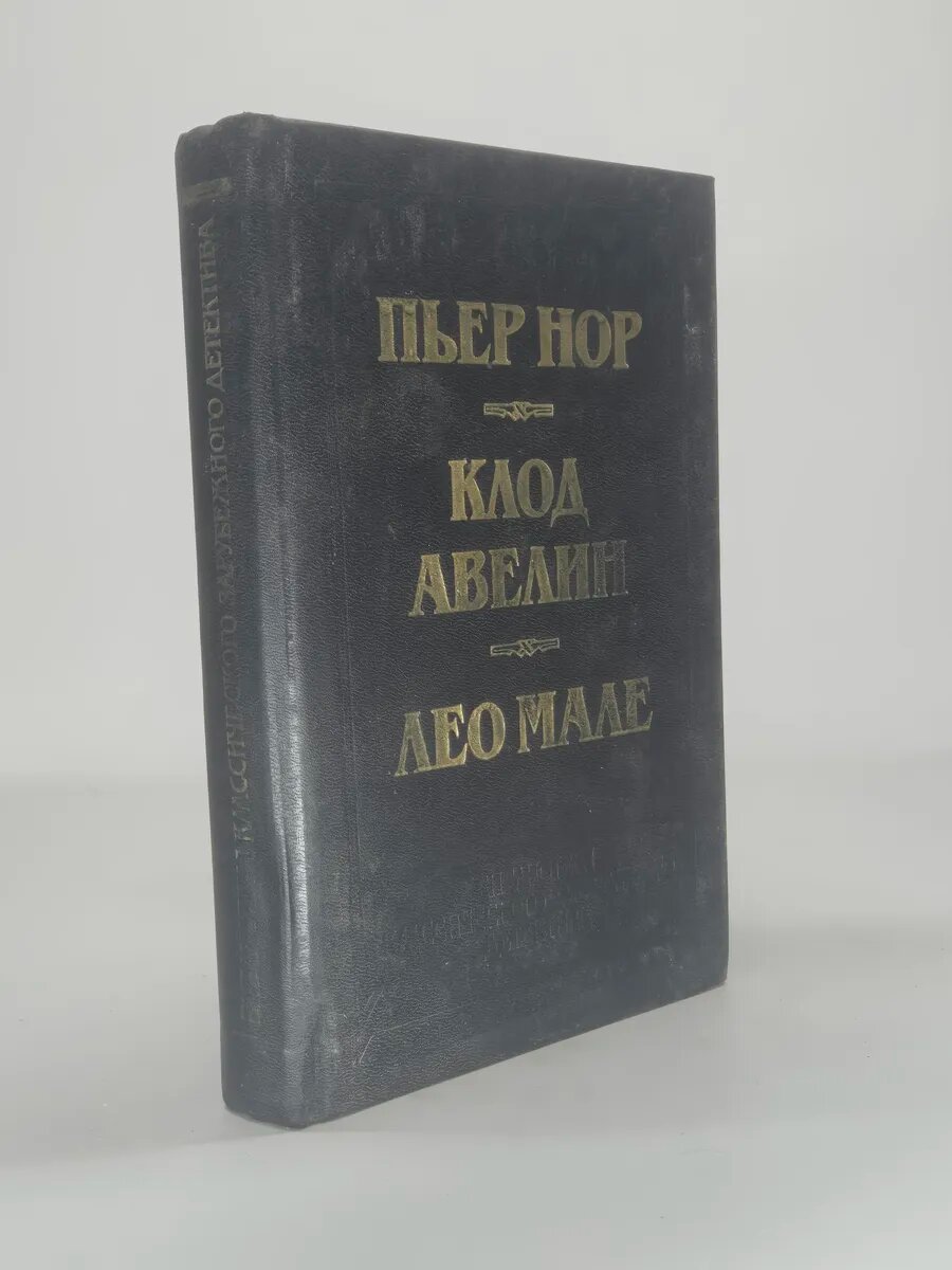 Не указано
